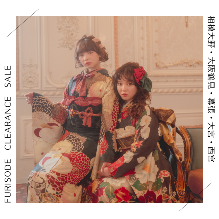 成人式振袖レンタル・撮影スタジオLuvri -ラブリ- by CARATT 卒業記念撮影・袴レンタルも